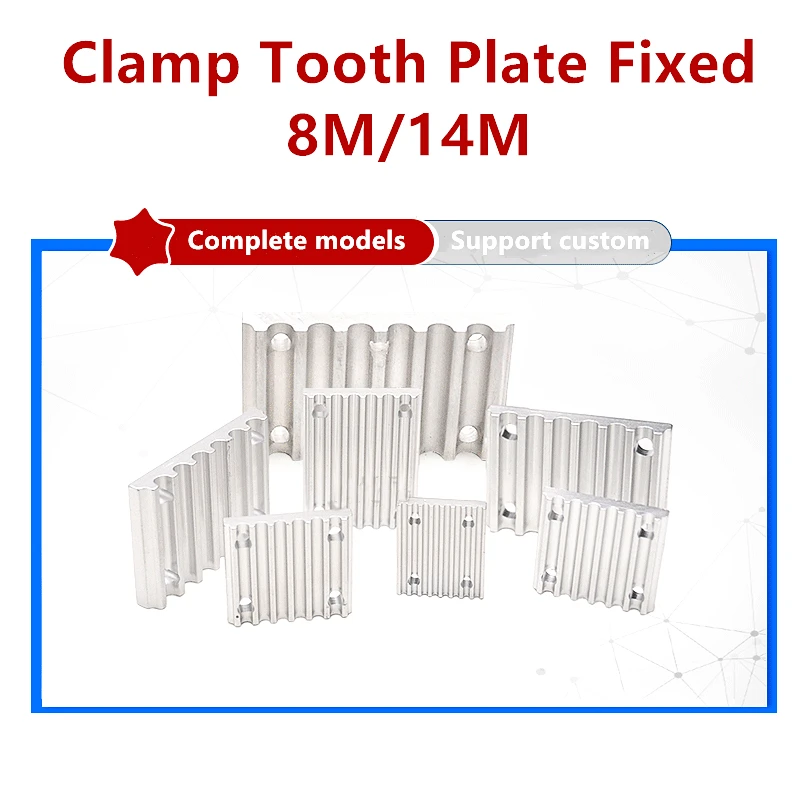 Aluminum Arc Clamp Tooth plate HTD 8M HTD 14M for open synchronous belt ...