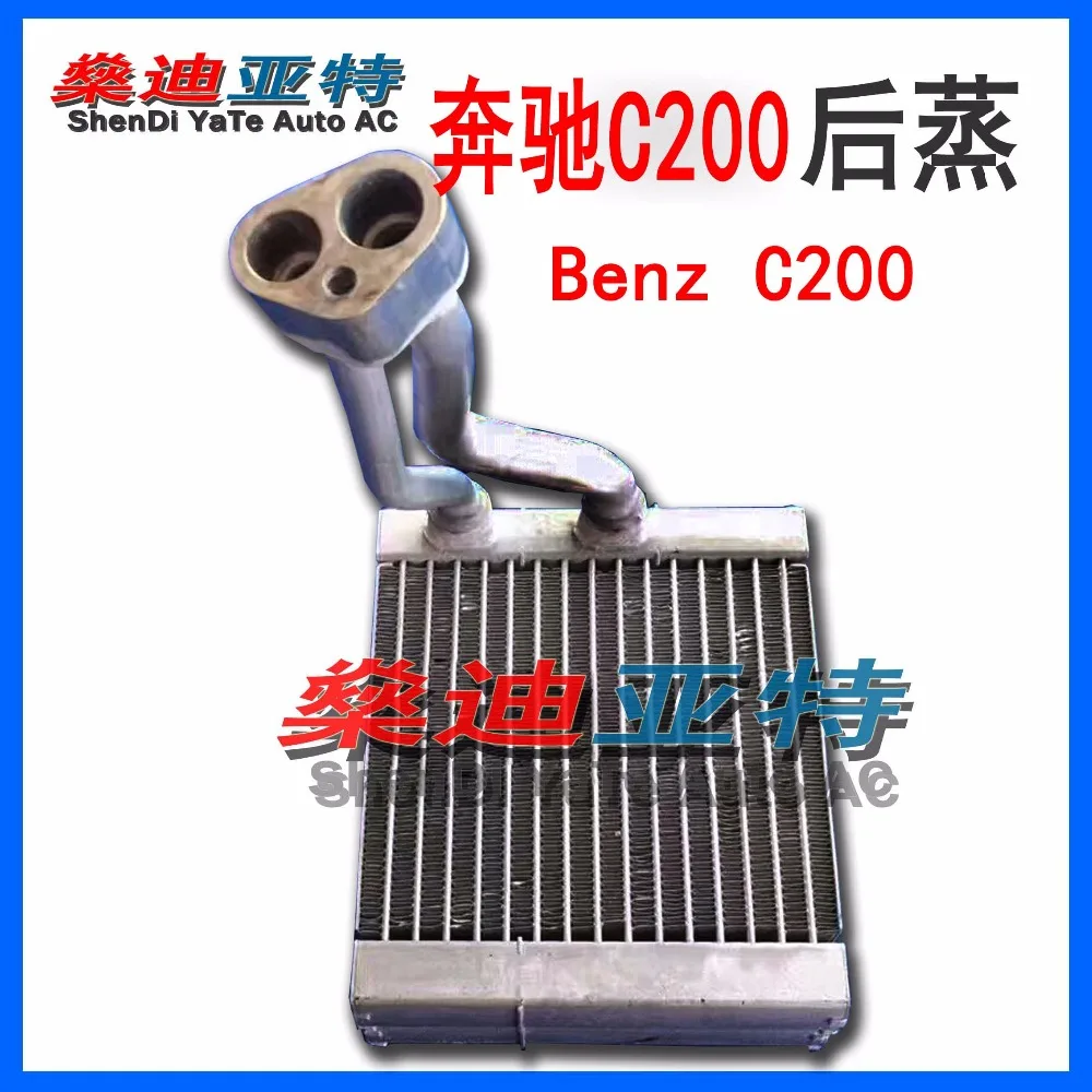 메르세데스 벤츠 자동차 에어컨 증발기 코어, 2015 2013 OEM2218300258 W221 C200 후면 증발기 ...