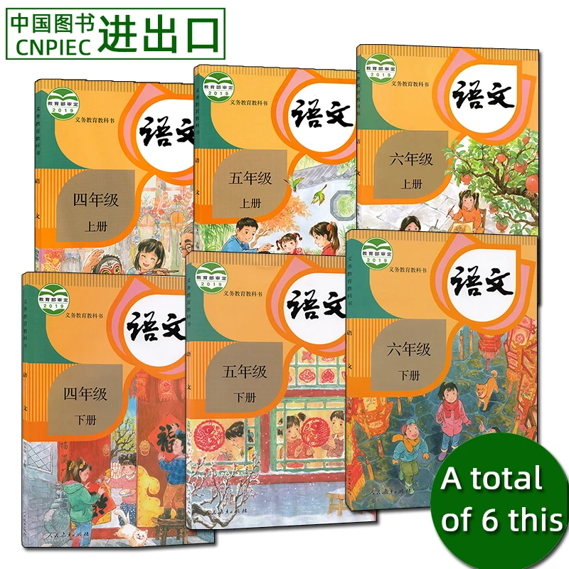Chinese Children Book 6 Books/Lot Learning Mandarin Students Textbooks ...