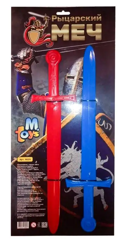 Mega toys espada de caballero para niño, m19231|Espadas de juguete ...
