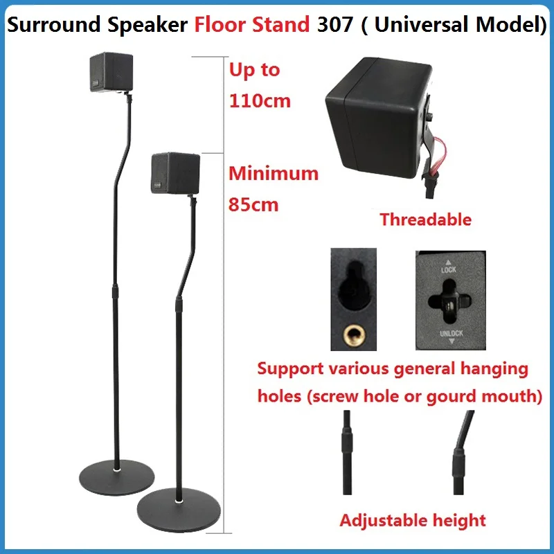 Surround Sound Speaker Stands