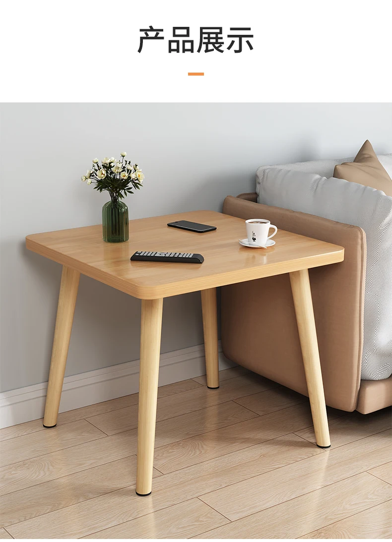 Living room furniture sofa simple modern small table living room Mini ...