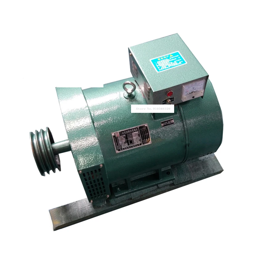 Generator Alternator