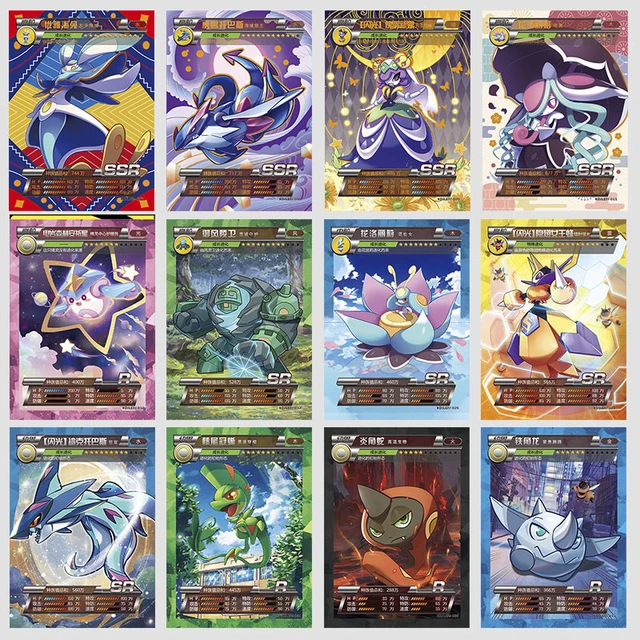 Pocket Monsters Cards