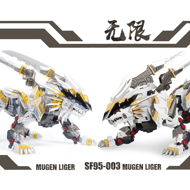 Model-ROBOT-ANIMAL-ZOIDS-1-72-Handing-Building-SF95-003-Mugen-Liger-Armor-Unchained-Mobile-Suit.jpg