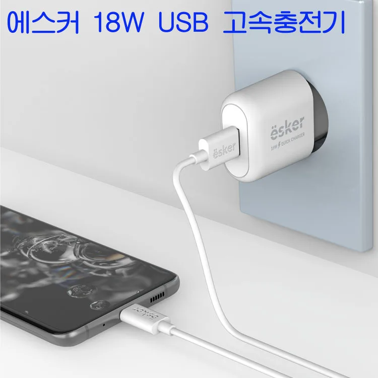 Han-Gui-qc3-0-charger-Korea-kc-certification-18-w-quickly-in-the-first ...