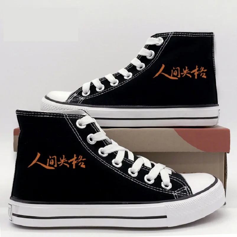 Stray Dogs Series Dazai Osamu Shoes Cosplay Costume - AllCosplay.com
