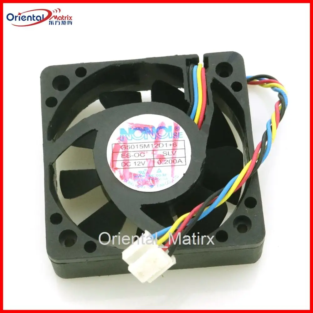 G5015M12D1-6-HA5015M12F-Z-12V-0-20A-50x50x15mm-4Wires-4Pins-Cooler ...