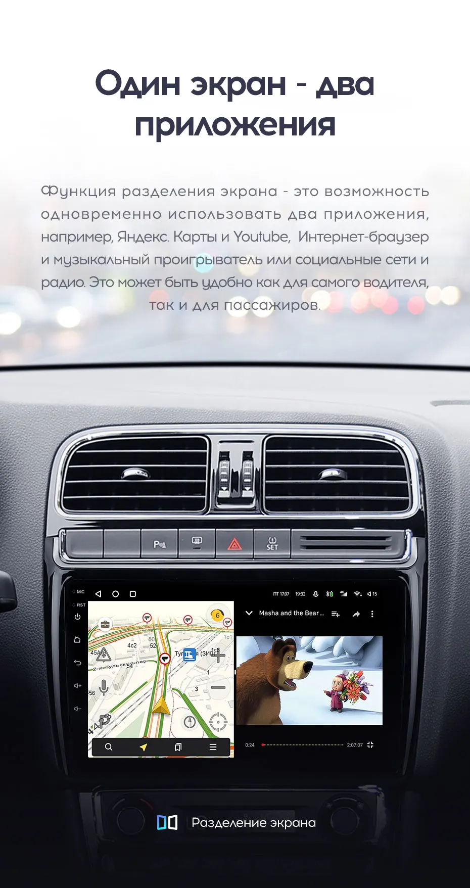 TEYES CC2L и CC2 Plus Штатная магнитола For Фольксваген Поло 5 For ...