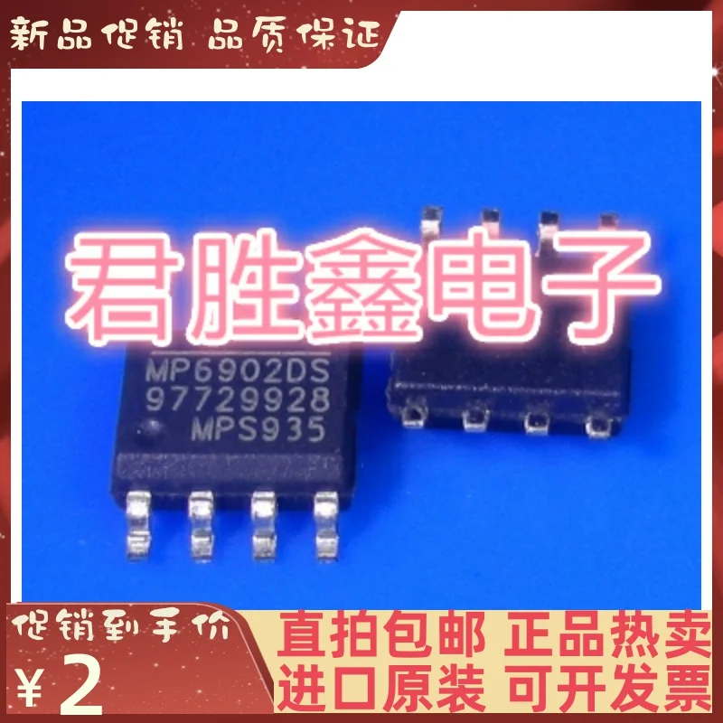 Free-shipping-MP6902DS-LF-Z-MPS6902DS-DC-DC-10PCS.jpg