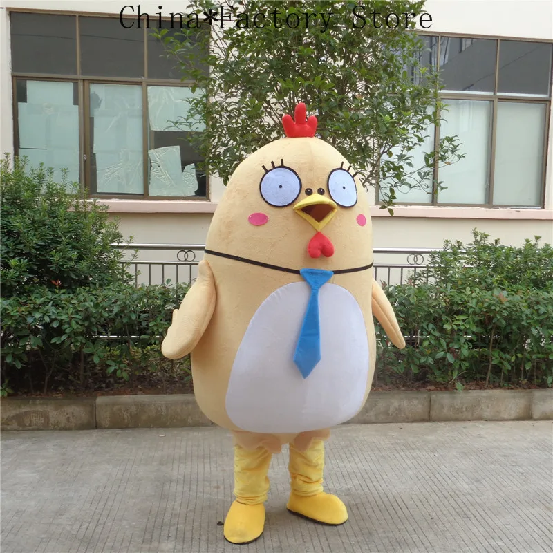 Traje mascota pollo marrón trajes Cosplay fiesta juego trajes ropa ...