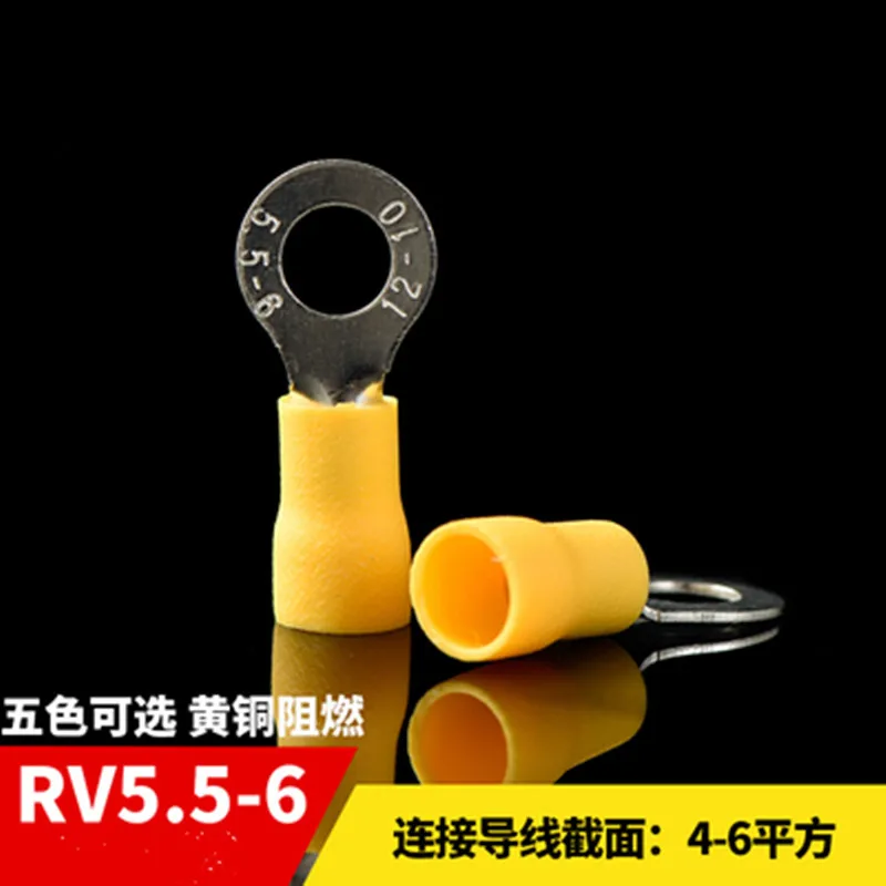 50pcs RV5.5 6 RV5 6 Yellow Ring insulated terminal cable Crimp Terminal ...