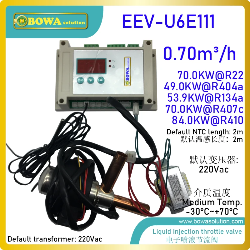 Electronic Liquid Injection Valve Kits Provide Low Cost Perfect Cooling ...