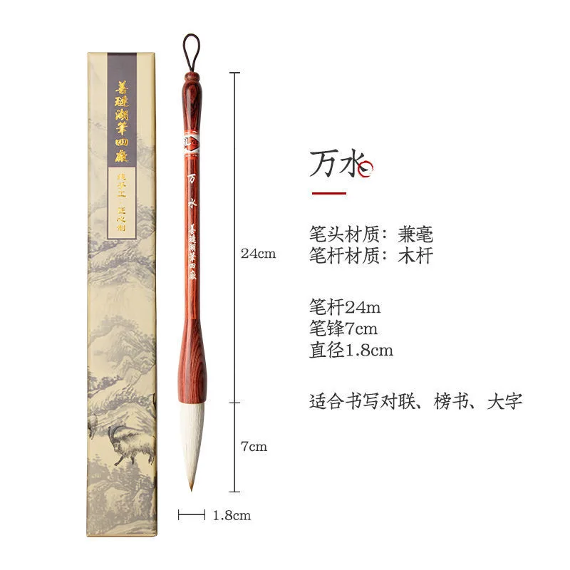 Ancient Chinese Writing Tools