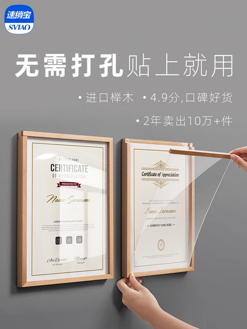 Simple Elegant Frames