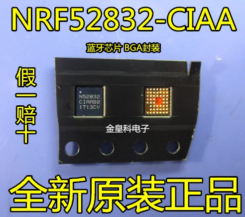 5pcs/lot NRF52832 NRF52832 CIAA IC WLCSP|Starters| - AliExpress