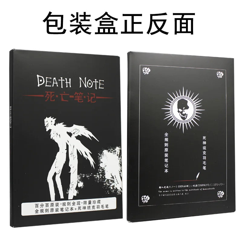 Anime extra large death note notebook diary journal notebook Agenda ...