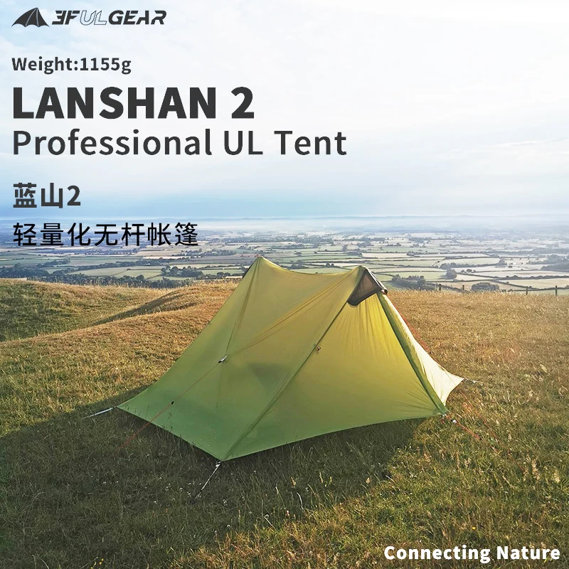 3F UL เกียร์ Lanshan2 15D 3/4 Season 2 Tower Shape 2 ซิลิคอนซิลิคอน ...