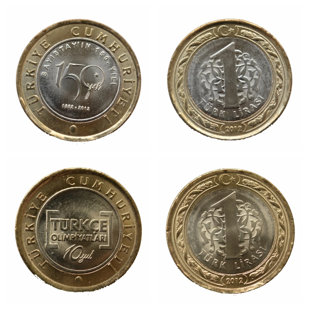 Modern Middle Eastern Coins
