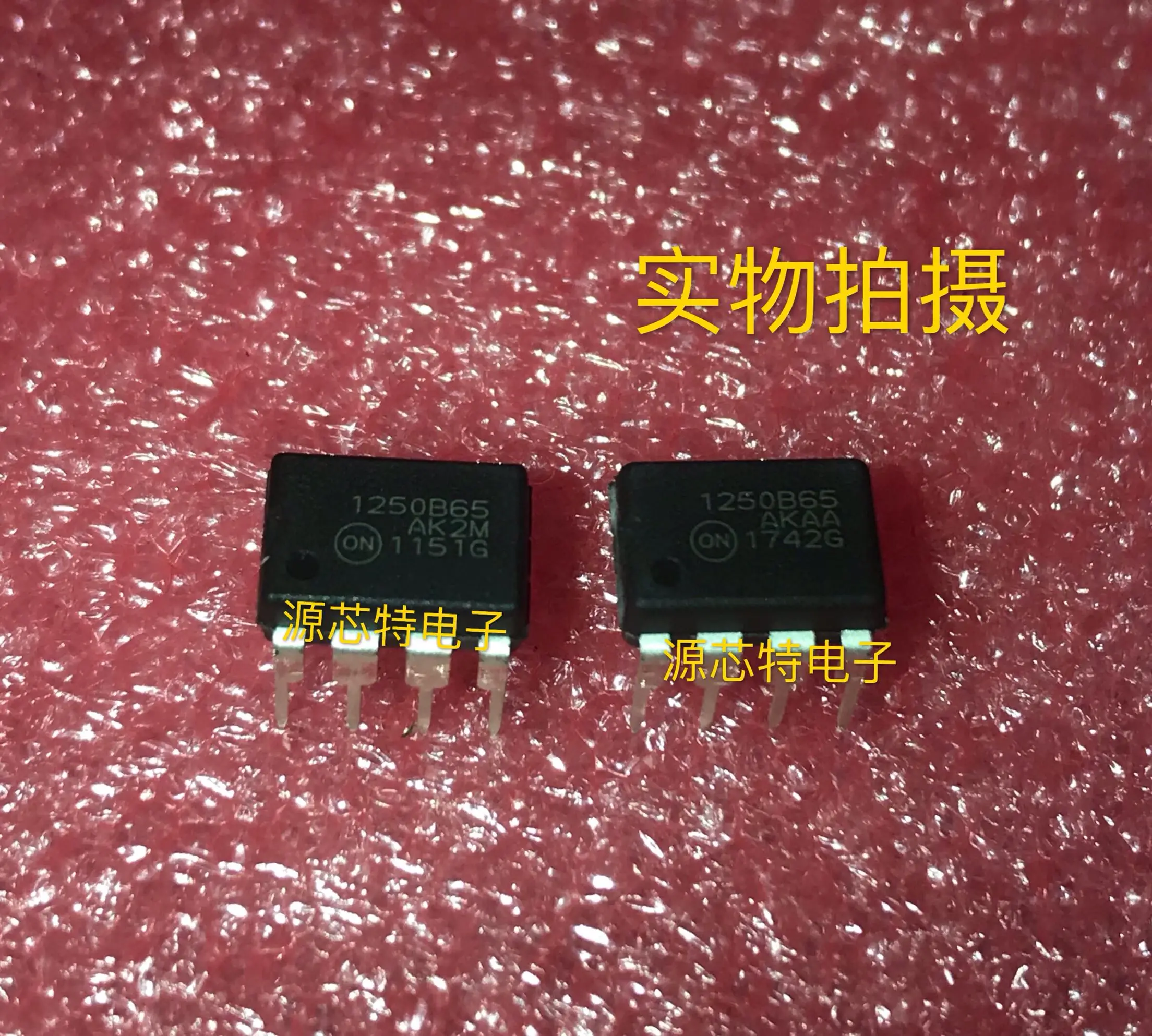 100-New-original-NCP1250BP65G-1250B65-DIP8-DIP-8-IC-In-Stock.jpg