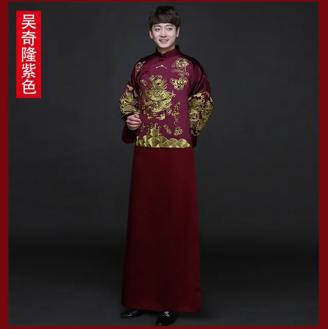 male red cheongsam toast costumes grooms dress jacket long gown ...