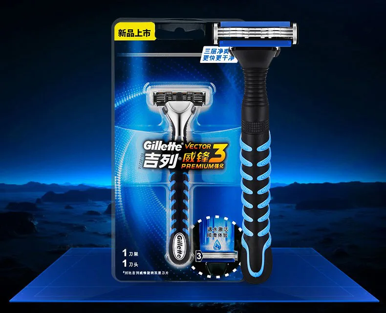 Gillette Vector3 Manual Shaver Razor For Men Smooth Vector 3 Sensor ...