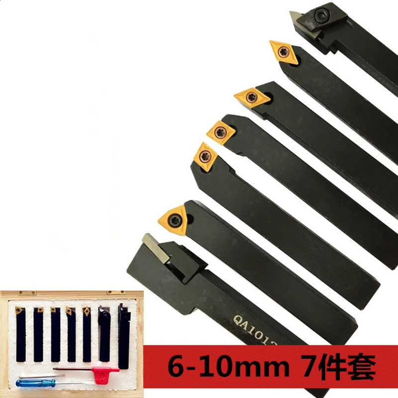 6mm-8mm-10mm-7pcs-set-indexable-lathe-cutting-tools-set-with-inserts ...