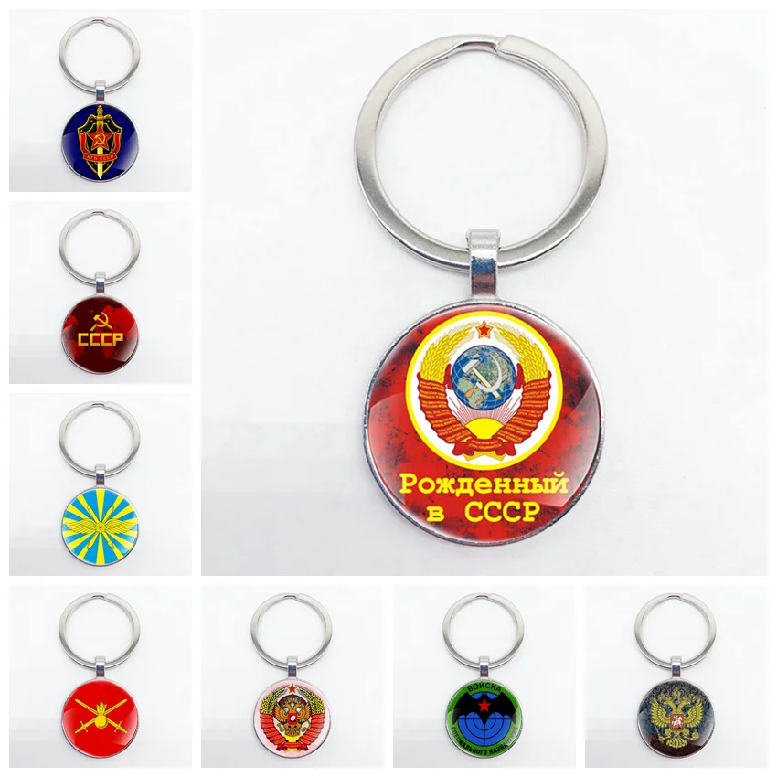 Gold Classic USSR Soviet Badges Sickle Hammer Key Chains Vintage Men ...