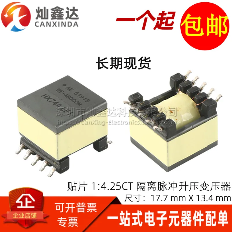 5PCS/ Imported SMD EP13 Type 225UH 4.25:1CT Isolated Pulse High ...