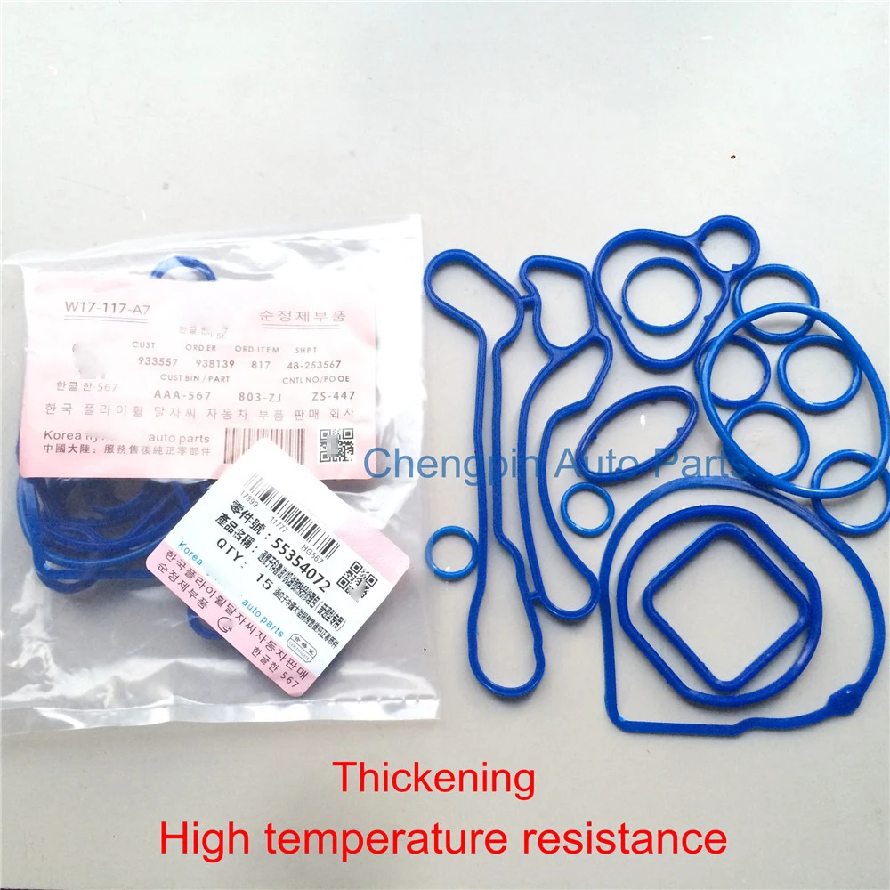 Cooling-System-Oil-Cooler-Gasket-Seals-Blue-OEM-24445723-55354072 ...