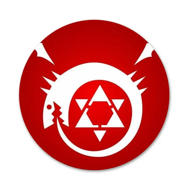 Ouroboros Fullmetal Alchemist