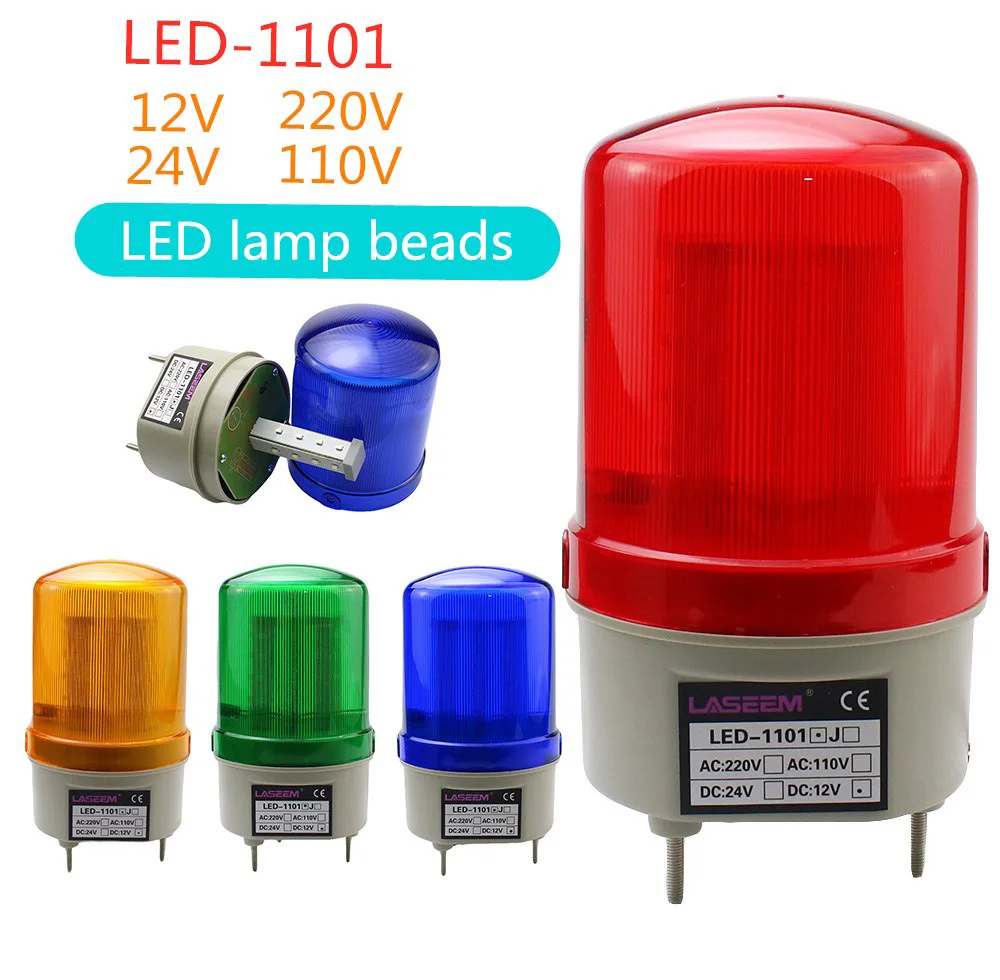 LED 1101 Rotating rotary LED strobe Alarm Lamp light siren yellow blue ...