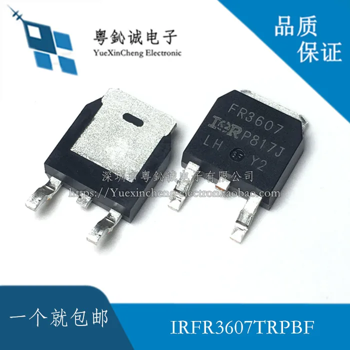 10 pcs irfr3607trpbf irfr3607 rfr3607 fr3607 to 252 3 mosfet 신규 및 원본 ...