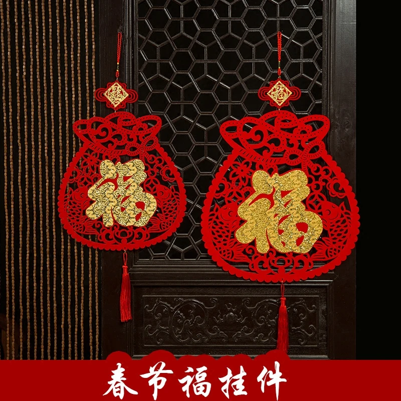Chinese New Year Decorations Fu Character Pendant Decorations Festive ...