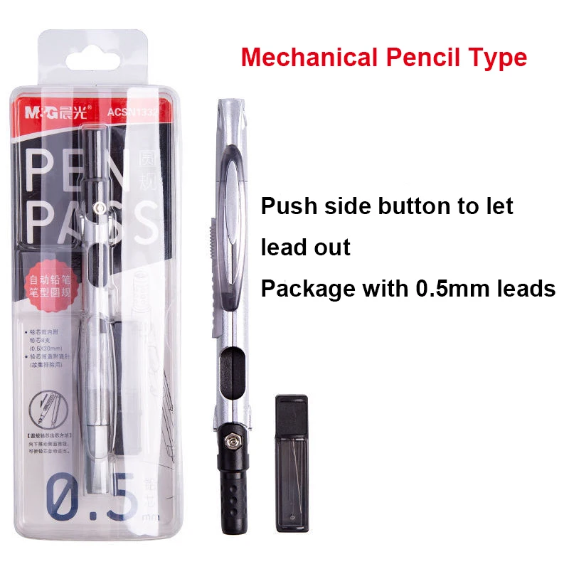 M-G-Penpass-Compasses-Mechanical-Pencil-Compasses-Divider-Drawing ...
