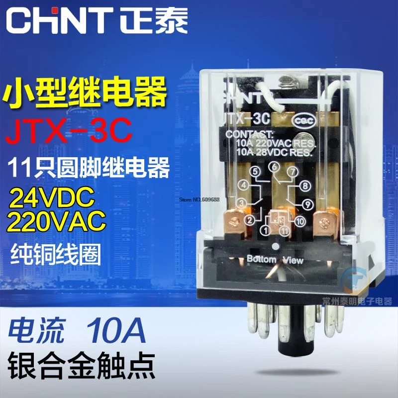 Chnt Electromagnetic Relay Jtx-3c 11pins 24v 220v Chint - Relays - AliExpress