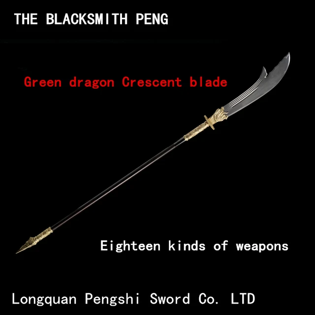 Green Dragon Crescent Blade