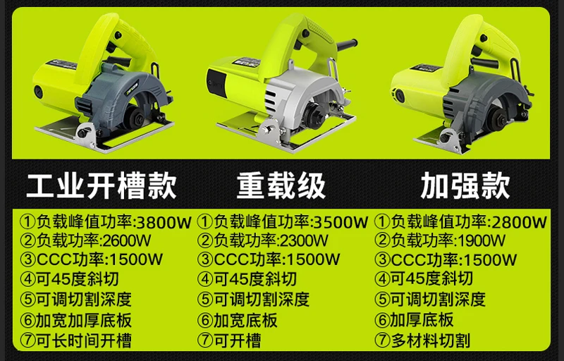 Multi-function Electric Wood Metal Marble Tile Brick Cutter Saw 1500W ...