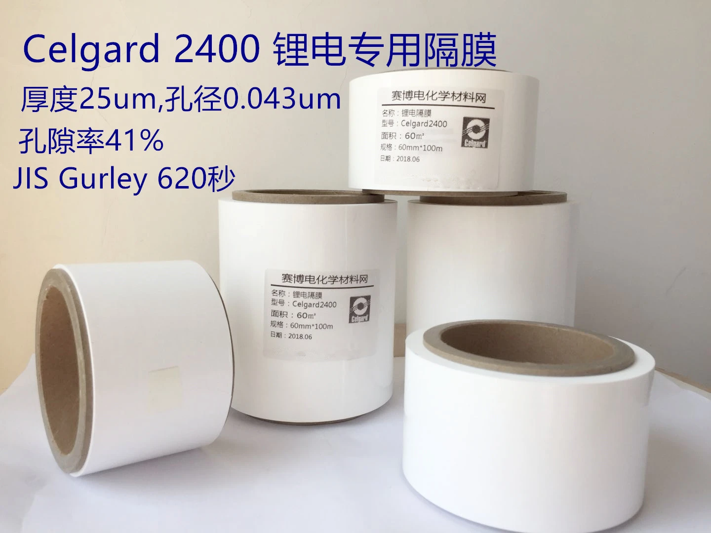 2400 Lithium Battery Separator 25um Thick PP Separator For Button ...