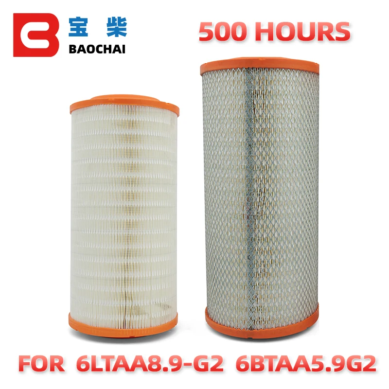 Diesel Engine Air Filter Cleaner KW2448C2 KW2140