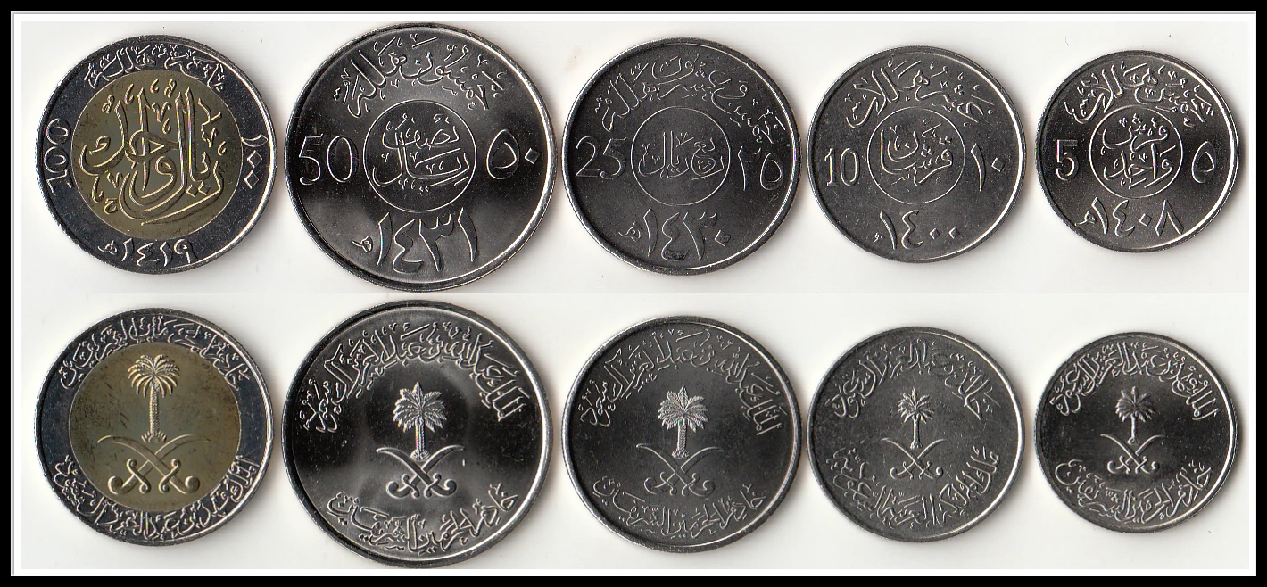 Saudi Money Coins