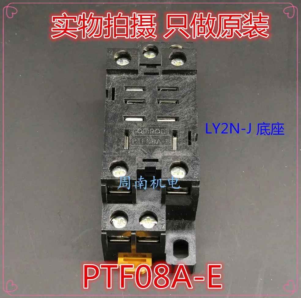 2Pcs/Lot Wide 8 Pin Relay Socket Base Ptf08A E Adaptation Ly2N J 240V New And Original|Relays ...
