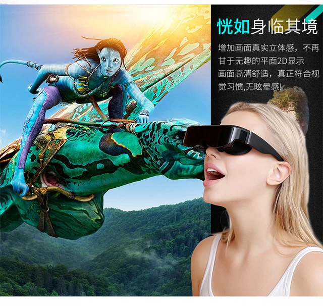 VR smart HD video giant screen mobile theater split head-mounted ...