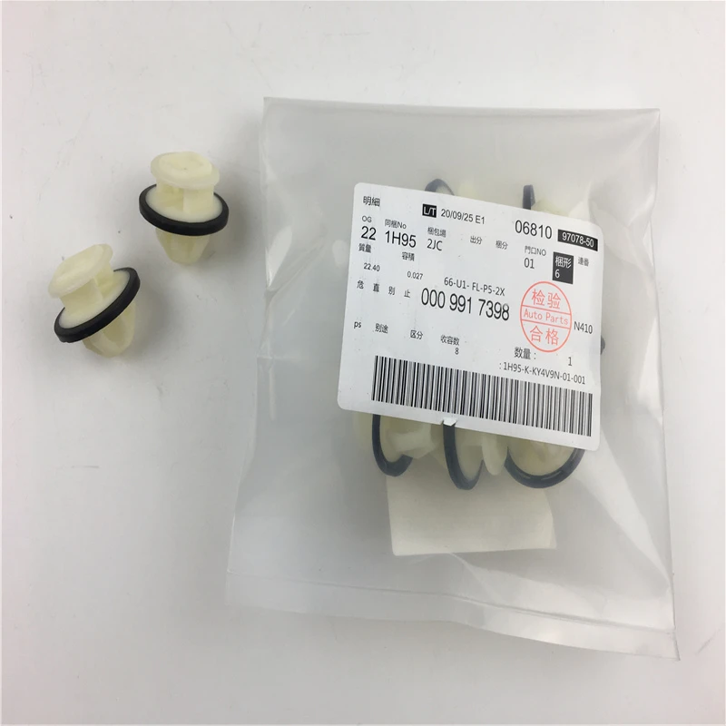 메르세데스 벤츠 자동차 액세서리 클립용 0009917398 신상 엔진 커버, 방음 코튼 리프 클립, 로트당 4 개|자동 잠금장치 ...