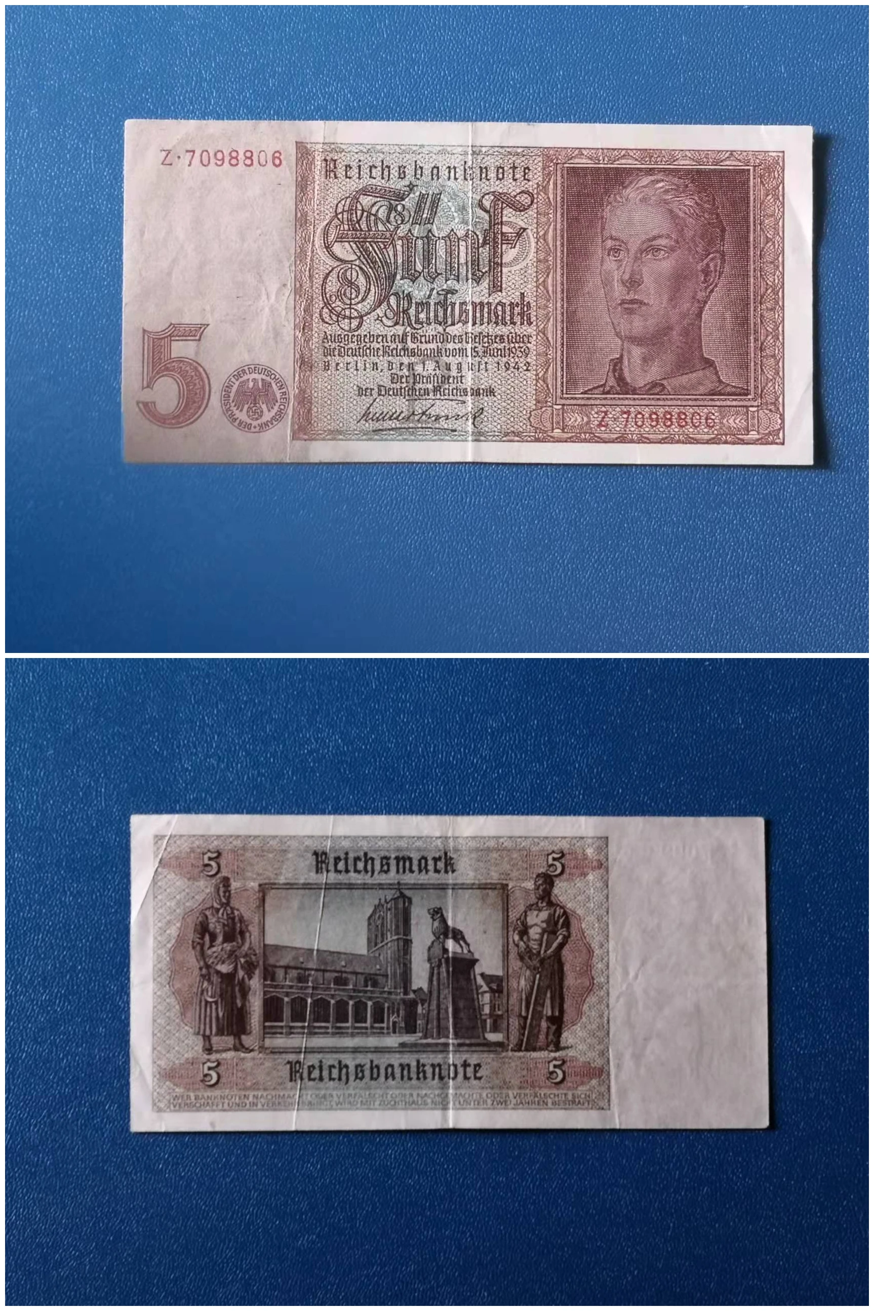 German Paper Money 1940