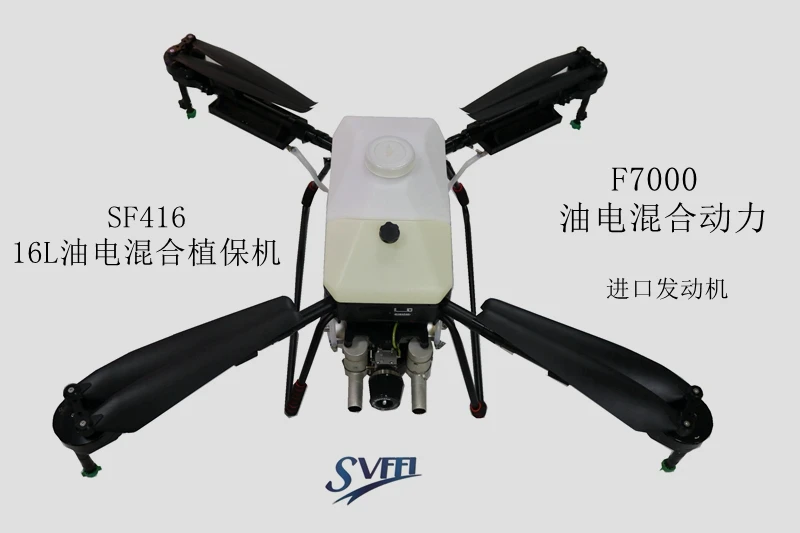 SF 416 16L 하이브리드 UAV SVFFI F7000 발전기 SF416 4 축 16L 1500mm 휠베이스 UAV|부품 ...