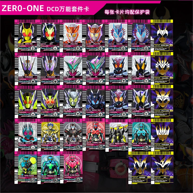 Kamen Rider Decade Cards Print Out