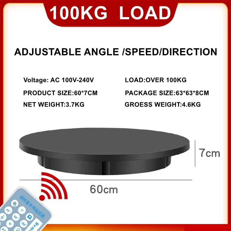 42/52/60CM Remote Control Rotating Turntable 100KG Load 360° Mute ...