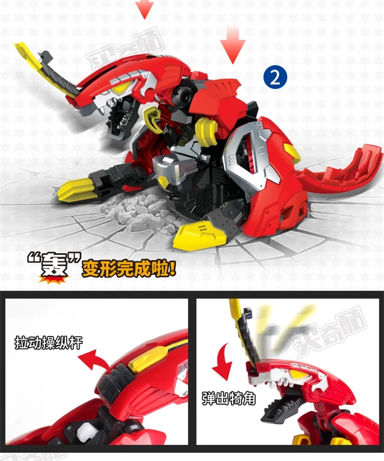 Ptérakoong - buto Hello Carbot Koong, personnage de dessin animé ...