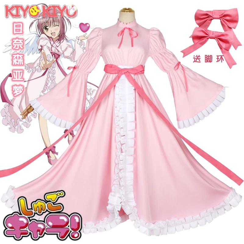 Amu Hinamori Cosplay